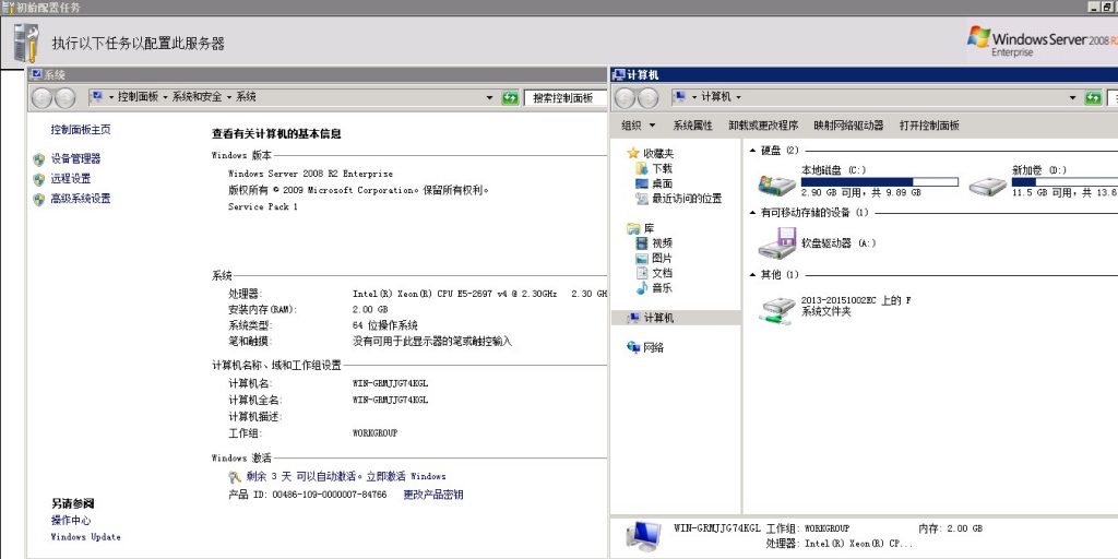 Linode KVM VPS安装Windows系统方法-王超博客