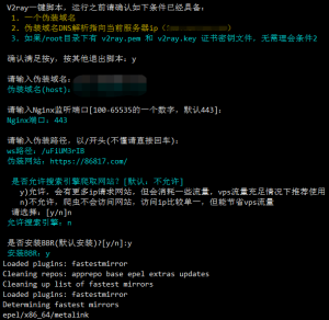 V2Ray一键安装脚本 支持VMESS+Websocket+TLS+Nginx、VMESS+TCP+TLS、VLESS+TCP+XTLS、VLESS+TCP+TLS等多合一脚本 ...